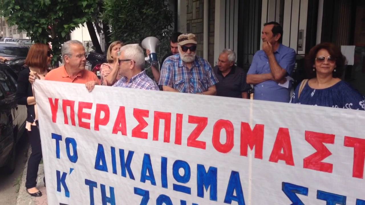ΚΑΜΙΑ ΣΥΓΚΑΛΥΨΗ – ΠΛΗΡΗΣ , ΚΑΘΟΛΙΚΗ ΚΑΙ ΠΑΡΑΔΕΙΓΜΑΤΙΚΗ ΤΙΜΩΡΙΑ ΟΛΩΝ ΤΩΝ ...