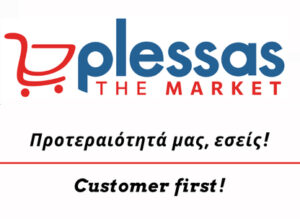 Stigma | Stigma Radio 97.6