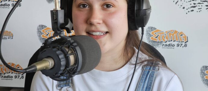 Stigma | Stigma Radio 97.6